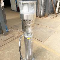 China Stainless Steel Submersible Pump 304 316L 2205 Duplex 2507 Super Duplex 50m3/h 20m for sale
