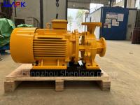 China ISW Horizontal Pipeline Centrifugal Pump 5.5kw to 22kw for Long-Distance Water Transportation for sale