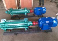 China DG Horizontal Centrifugal Boiler Feed Water Pump with 150°C Temperature Resistance and 0.6 MPa Inlet Pressure for sale