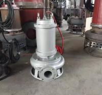 China Slurry Submersible Pump 380V 440V Heavy Duty Industrial Slurry Pump 80m Head 25-2500m3/h for sale