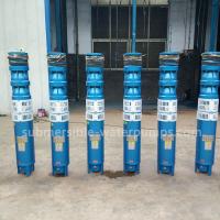 China 8 Inch 32m3/h 130m Head Deep Well Submersible Pump 200QJ32-130/10 22kw 30hp for sale