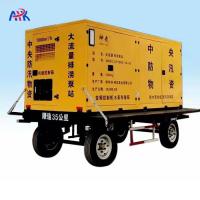 China High Flow Portable Submersible Pump 100-600 m3/h 7.5-55 kW Permanent Magnet Motor for sale