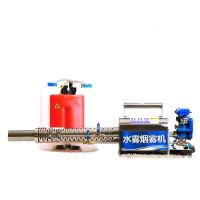 China Agricultural Fumigation Disinfectant Thermal Fogging Sprayer 15L 2L Oil Tank for sale