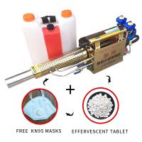China 45L/H Agricultural Fumigation Thermal Fogging Machine 18.6KW Manual Start for sale