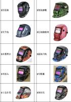 China Electrician Printed Solar Protective Mask Welding Helmet for sale