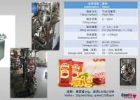 China 200 KG 100bpm Vertical Form Fill Seal Machine for Ketchup Sauce Liquid Cream with 5-50ml Filling Range for sale