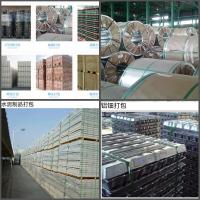 China Plastic PP Pet Strapping Band Production Line Pet Packing Strap Making Machine for sale