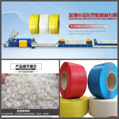 China Automatic PP Strap Extrusion Line 240kg/h 4 Straps PLC Control Polyester Strapping Machine for sale