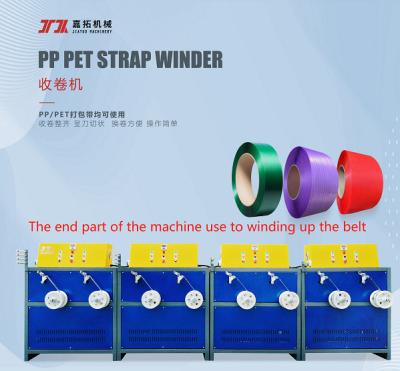 China Customize PP Packing Strap Making Machine 380V 50Hz Full Automatic 200kg/h for sale
