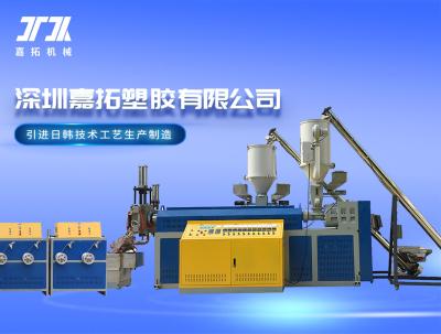 China PLC Controlled PP Strap Making Machine Extrusion Line 200kg/h 380V for sale