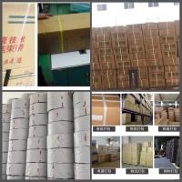 China PP Plastic Strap Production Line 250-300m/min with Non-Stop Screen Changer 5-19mm Width for sale