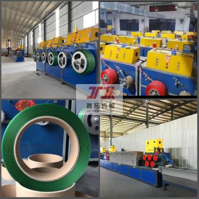 China PET Strapping Production Line PLC Intelligent Control 200-350kg/h Extrusion Machine for sale