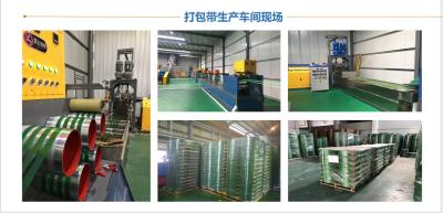 China PET Strap Making Machine 150m/min Linear Speed Plastic PET Recycling Plant 200-350kg/h for sale