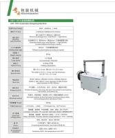 China Manual Type Small Pallet Strapping Machine Carton Box Strapping Machine for sale