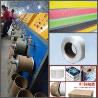 China Automatic PLC PP Strap Making Machine 180-200kg/h 5-19mm Width GUOMAO Motor for sale
