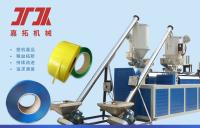 China 250kgs/H Recycle Or Raw PP Strap Making Machine Precision Small Margin Of Error for sale