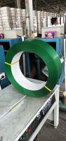 China PET Strap Making Machine 0.4-1.2mm Paper/Plastic/Aluminum Core Material for sale
