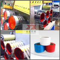 China PLC Controlled PP Flexible Strapping Production Line 100-120kg/h 5-19mm Width for sale