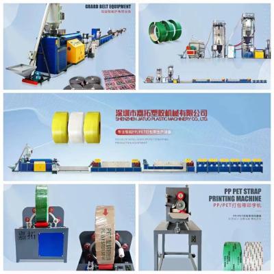 China PP Strap Making Machine 0.4-1.2mm Thickness Germany Japan Technology for B2B Industrial Export for sale
