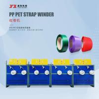 China PP Strapping Belt Production Line High Speed 5-19mm Polypropylene Extrusion Equipment 100KW for sale
