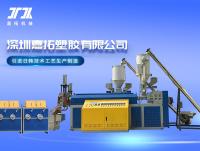 China 6 Straps Polypropylene Strapping Making Machine, 300kg/h Output, Plastic PP for sale