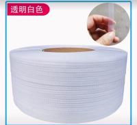 China 100% Recycled Material And Polypropylene PP Strap Making Machine With GUOMAO Motor for sale