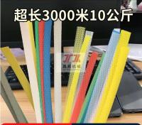 China PP Strapping Band Extrusion Line 0.4-1.2mm Thickness 110mm Screw Diameter 280-300kg/h Capacity for sale