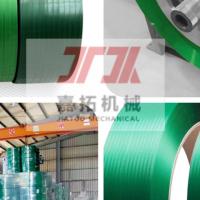 China 450KG/H PET Plastic Tape Making Machine Bottle Flakes Material With Strap Width 9-32mm for sale