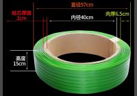 China High-Performance PET Strapping Making Machine with Easy Operation 250-380KG/H for sale