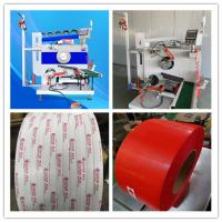 China Automatic Strapping Band Winding Machine 0.4-1.2mm Thickness 220m/min Speed for sale