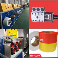 China Automatic 220V-240V PP Strap Making Machine PP Strap Band Extrusion Line for sale