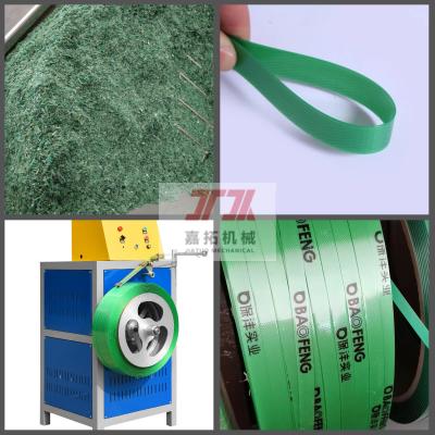 China 9-32mm Width PET Packing Strap Extrusion Machine 100% Recycled Bottle Flakes Material for sale