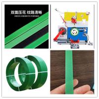 China 9-32mm Width PET Strap Extrusion Line with 400-450kg/h Capacity and 300KW Power for Packaging Band Production for sale