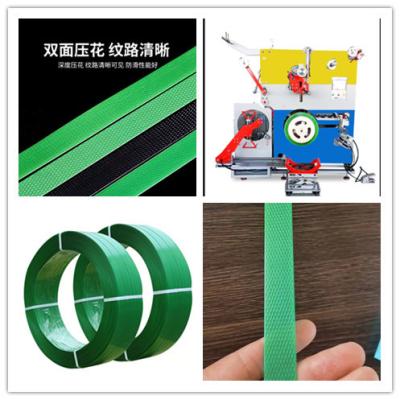 China GUGAO PET Strap Making Machine 9-32mm Extrusion Production Line 200-350kg/h for sale