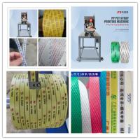 China Industrial Plastic Coating Machine 2000×1000×1900mm with 120m/min Speed and 700kg Capacity for sale