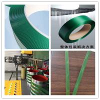 China Automatic PET Strap Making Machine 100x2900mm Screw PLC Touch Screen Control 45KW for sale
