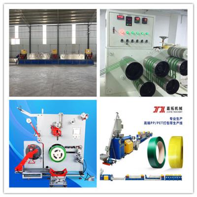 China PET Strapping Machine Production Line 9-25mm Width 600-650kg/h Capacity with 100CC Metering Melt Pump for sale