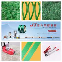 China PET Strapping Machine Production Line 9-25mm Width 600-650kg/h Capacity with 100CC Metering Melt Pump for sale