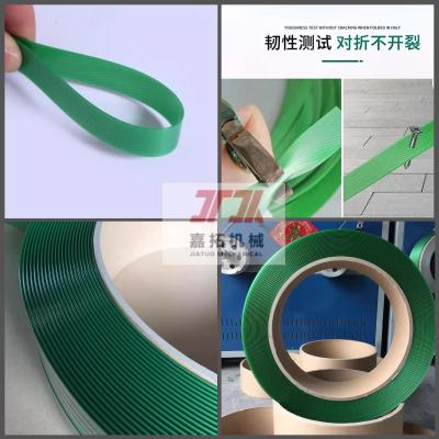 China PET Strap Making Machine 9-32mm High Speed Extrusion Line 600kg/h with Melt Filter for sale
