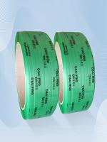 China PET Strap Making Machine 9-32mm High Speed Extrusion Line 600kg/h with Melt Filter for sale