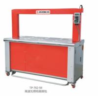 China Desktop Box Strapping Machine 2s per Strip 0.5kw High Speed Automatic Tape Conveyor for sale