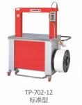 China Automatic Box Strapping Machine With Strong And Durable Tape Thickness 0.4-1.05mm for sale