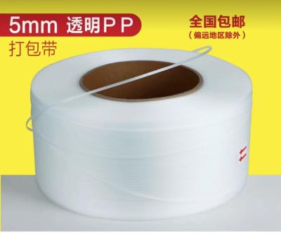 China PP Strapping Band Extrusion Line 5-19mm Width 100kg/h Capacity for Bulk Production for sale
