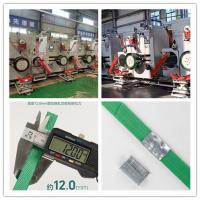 China 80KW Fully Automatic PP Strap Making Machine 5-19mm Width 125-130kg/H for sale