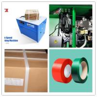 China Fully Automatic Box Strapping Machine 2 Seconds per Strap 110-220V Motor Power Off for sale