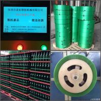 China High-Performance PET Strap Making Machine With 5-19mm Width And Double Station Winder for sale