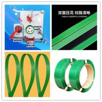 China PET Plastic Steel Belt Production Line PLC Control 0.6-1.2mm Thickness 9-32mm Width for sale