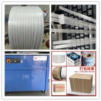 China Automatic High Speed Carton Baling Machine 2.5s per Strap 110-220V Desktop Strapping for sale