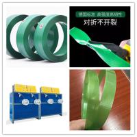 China PET Strapping Production Line 9-32mm Single Screw Extruder 300-350kg/h High Speed for sale
