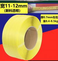 China PP polypropylene belt making machine, thin PP packing belt extruder, can produce width: 5-19mm for sale